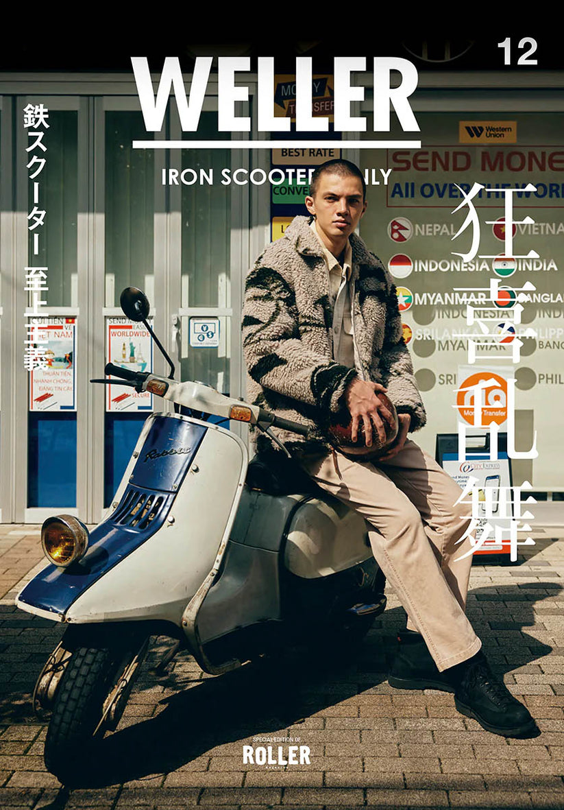 WELLER MAGAZINE Vol 12 – ROOSTER